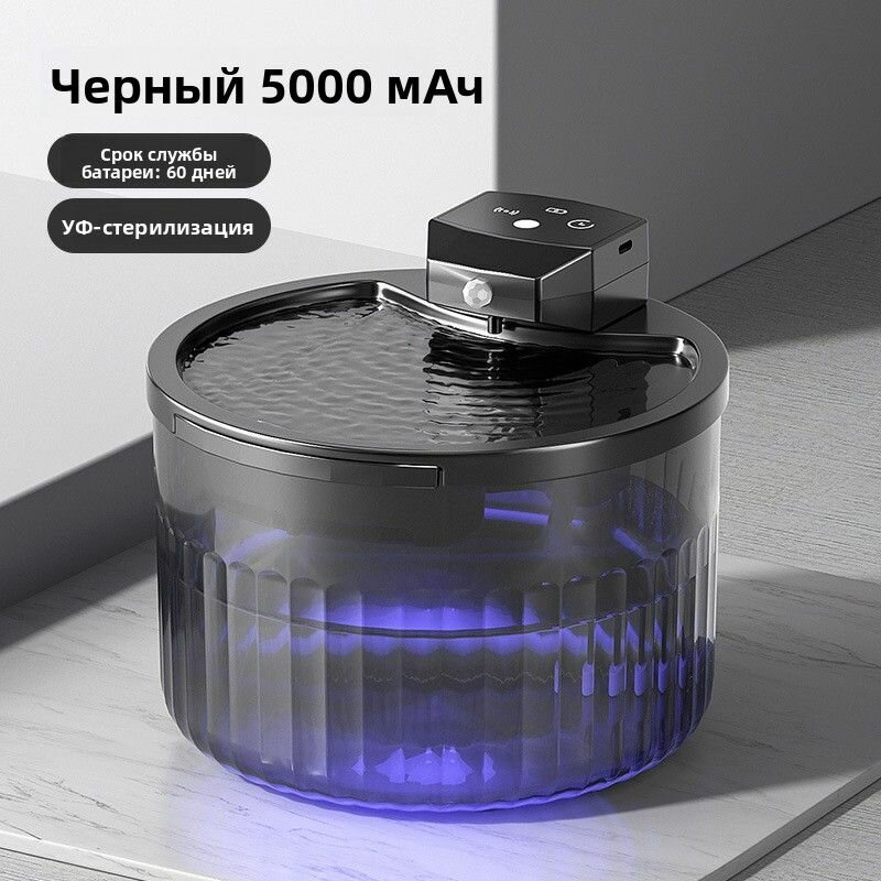 Дозатор кормов ZNWSQ для кошек и собак, дистанционный, с определением времени и кол-ва корма