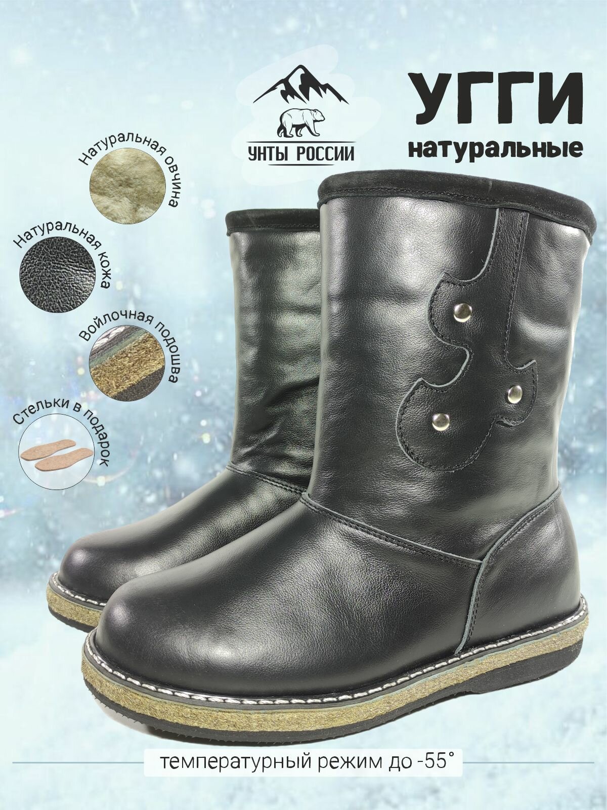 Угги Осень-зима 2025