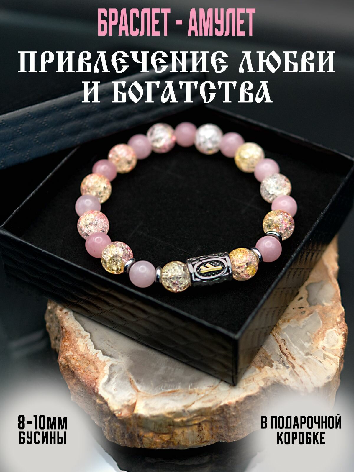 Браслет, кварц, металл