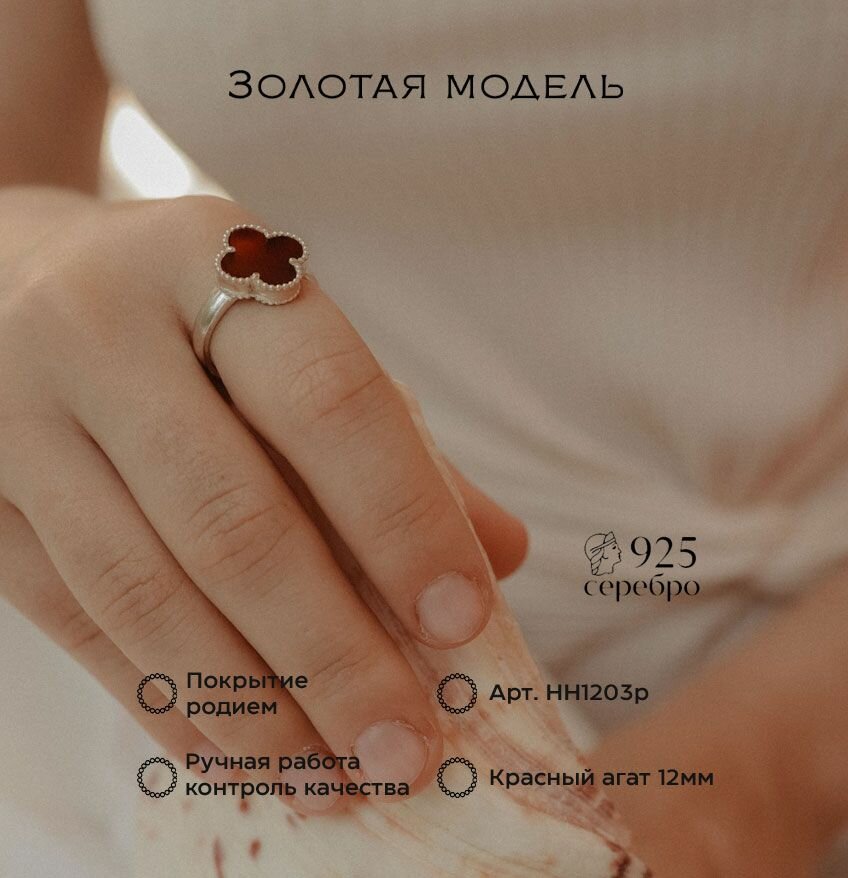Кольцо тонкое, серебро, 925 проба, родирование