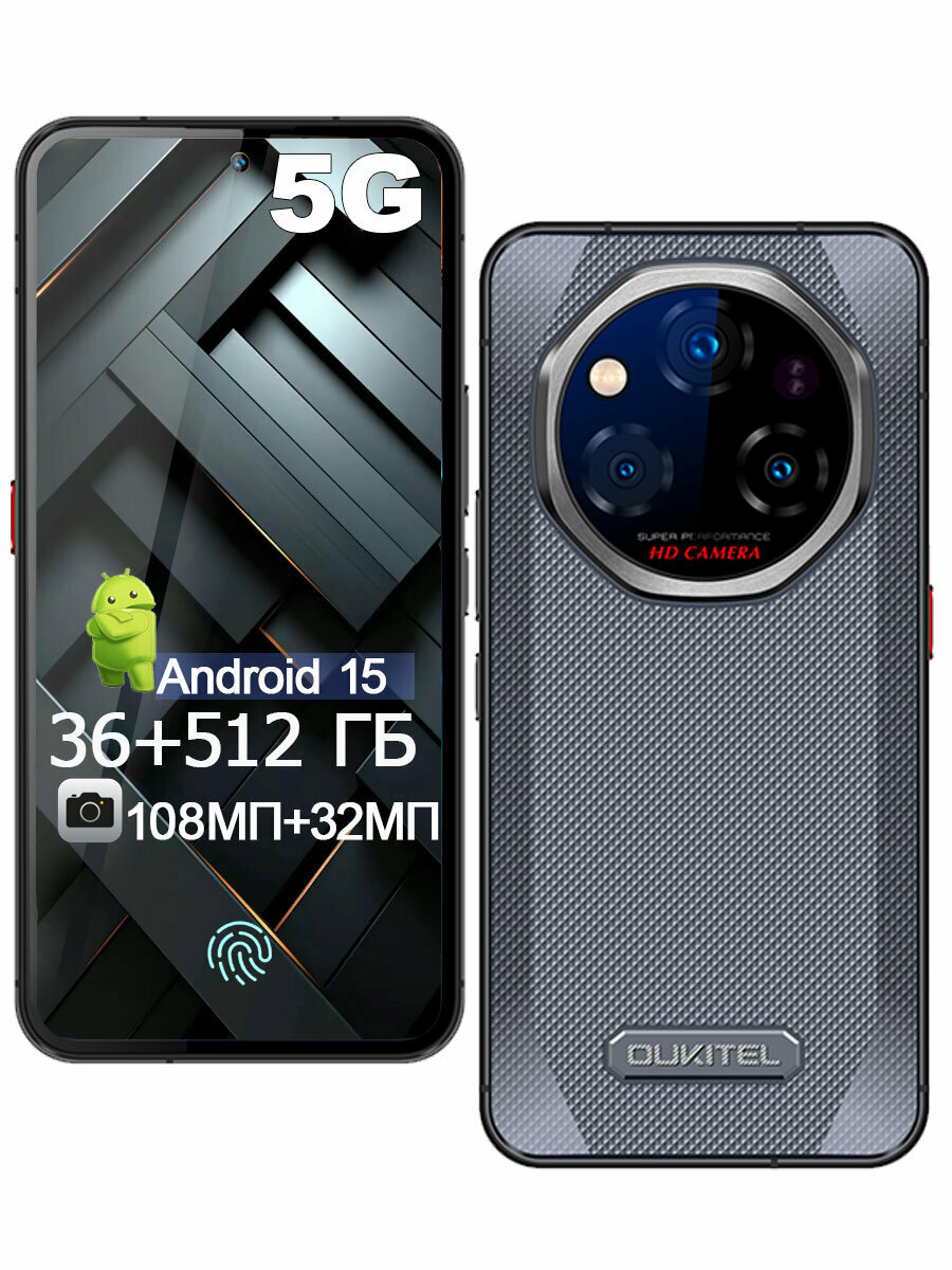 Oukitel Смартфон OUKITEL WP210 36ГБ (12 + 24) 512 ГБ, 8800 мАч, Android 15, черный