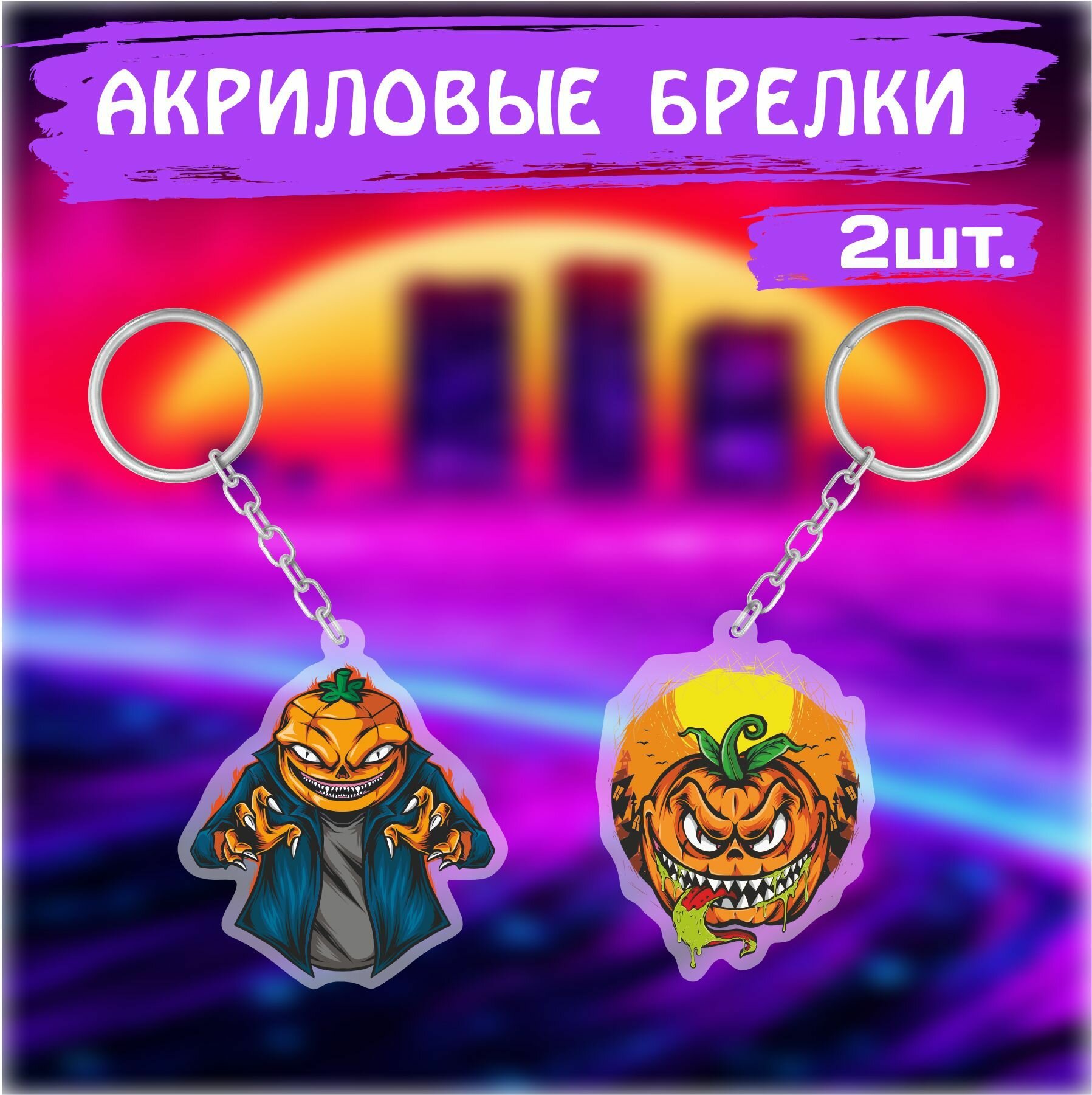 Брелок OK-REAL