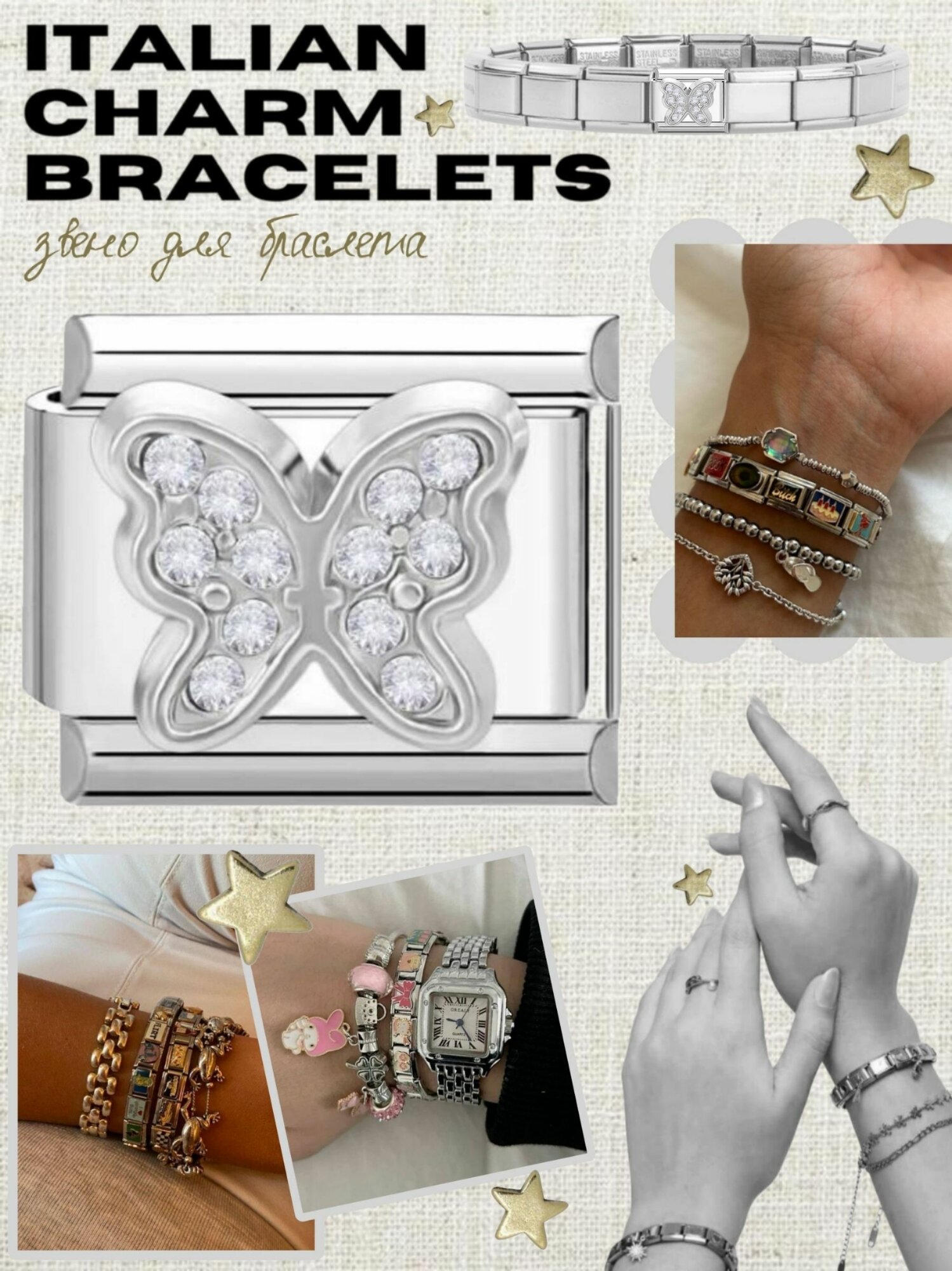 Браслет, стразы, эмаль, металл, стекло