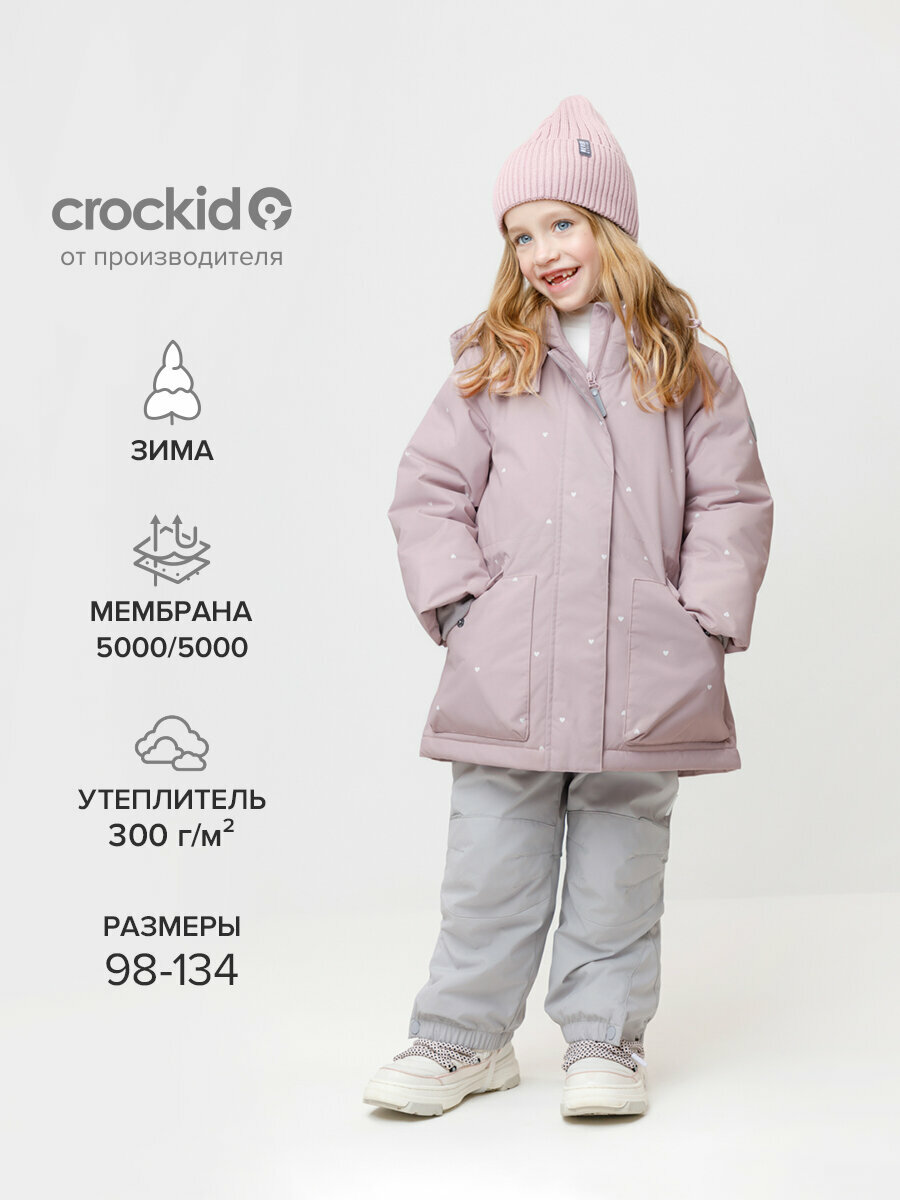 Куртка ВК 38120/н/5 ГР