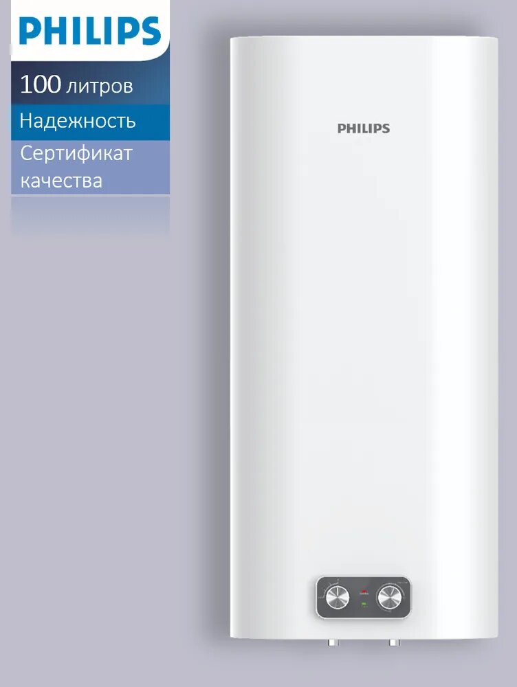 Водонагреватель электрический накопительный PHILIPS серии UltraHeat Mechanic, AWH1613/51(100YA), белый