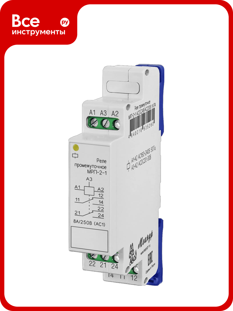 Реле промежуточное Меандр МРП-2-1 ACDC24В/AC230В УХЛ4 A8302-, 7 А, вход реле