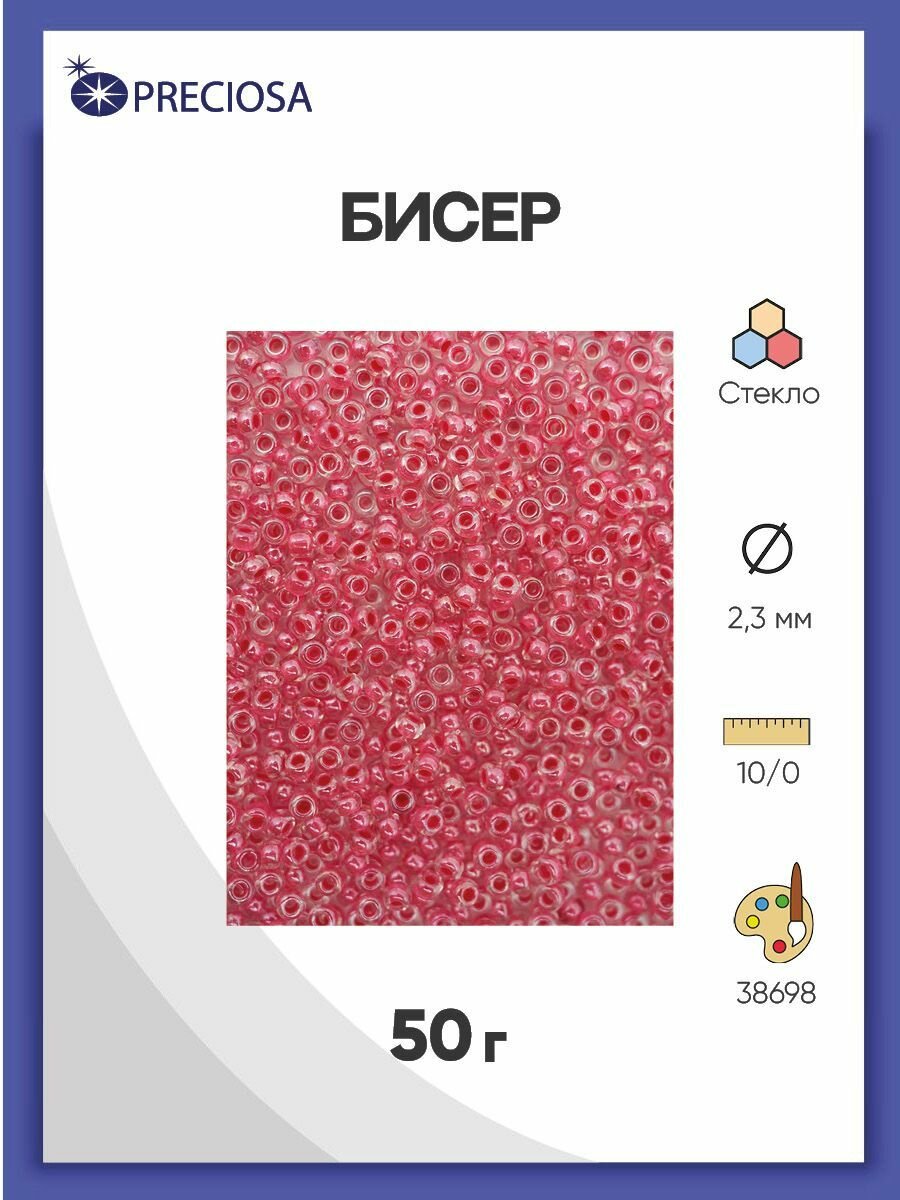 Бисер Preciosa 10/0 (2,3 мм), прозрачный с цветным центром и покрытием, 50 г, цвет № 38698