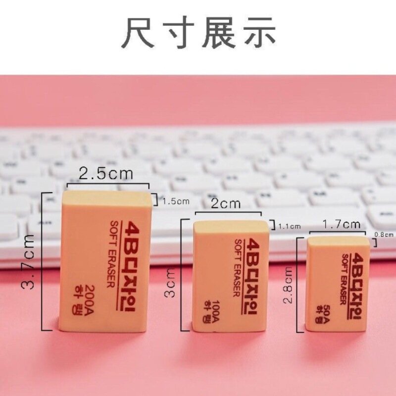 Ластик "2B Soft Wipe Clean Eraser", для начальной школы
