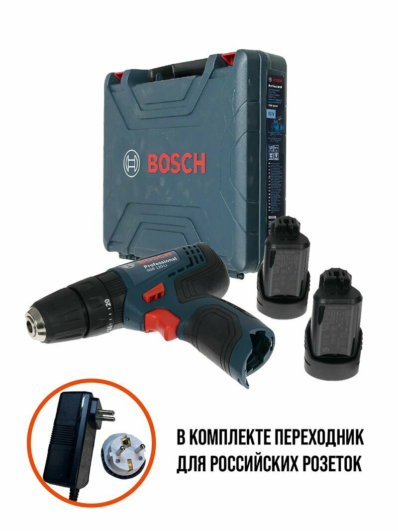 Шуруповерт ударный аккумуляторный Bosch GSB 120-LI + переходник