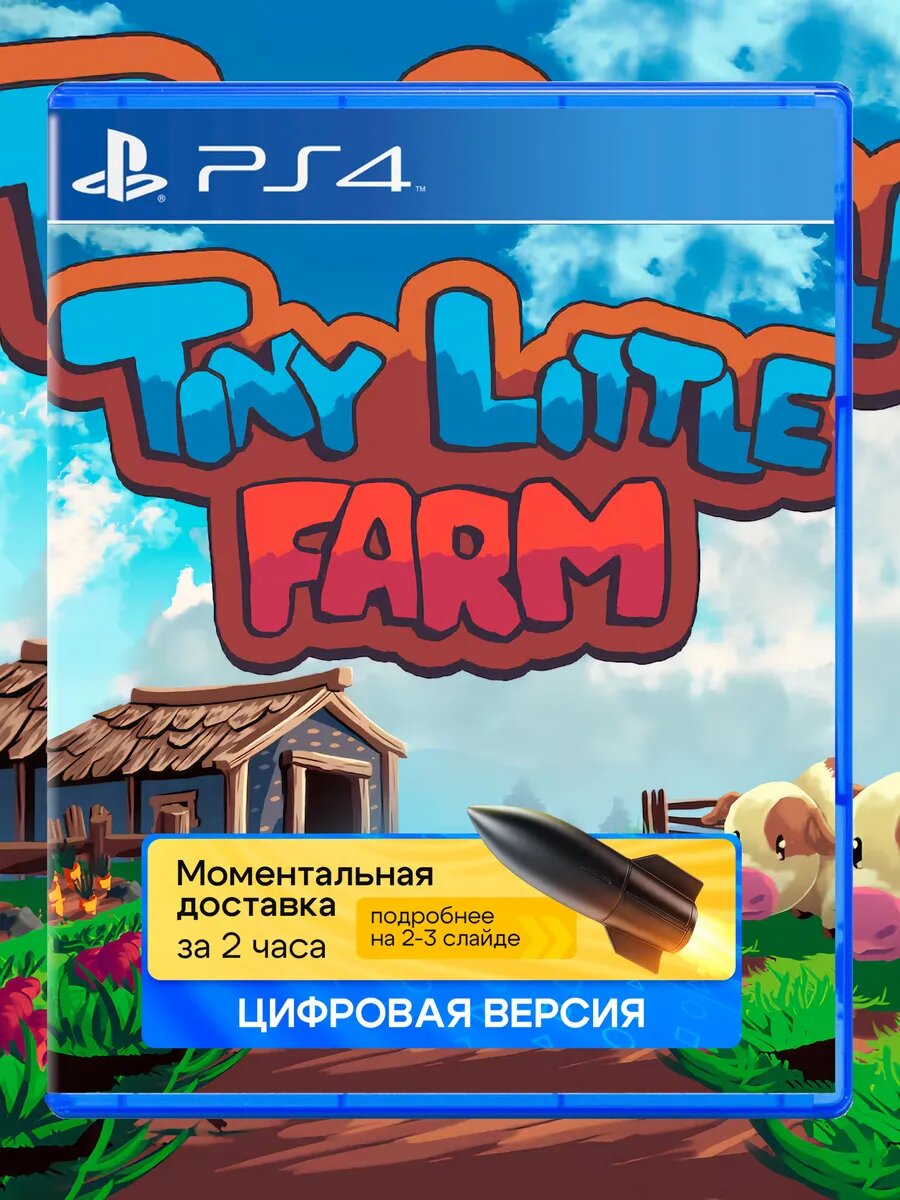 Игра Tiny Little Farm для Sony PlayStation PS4 PS5