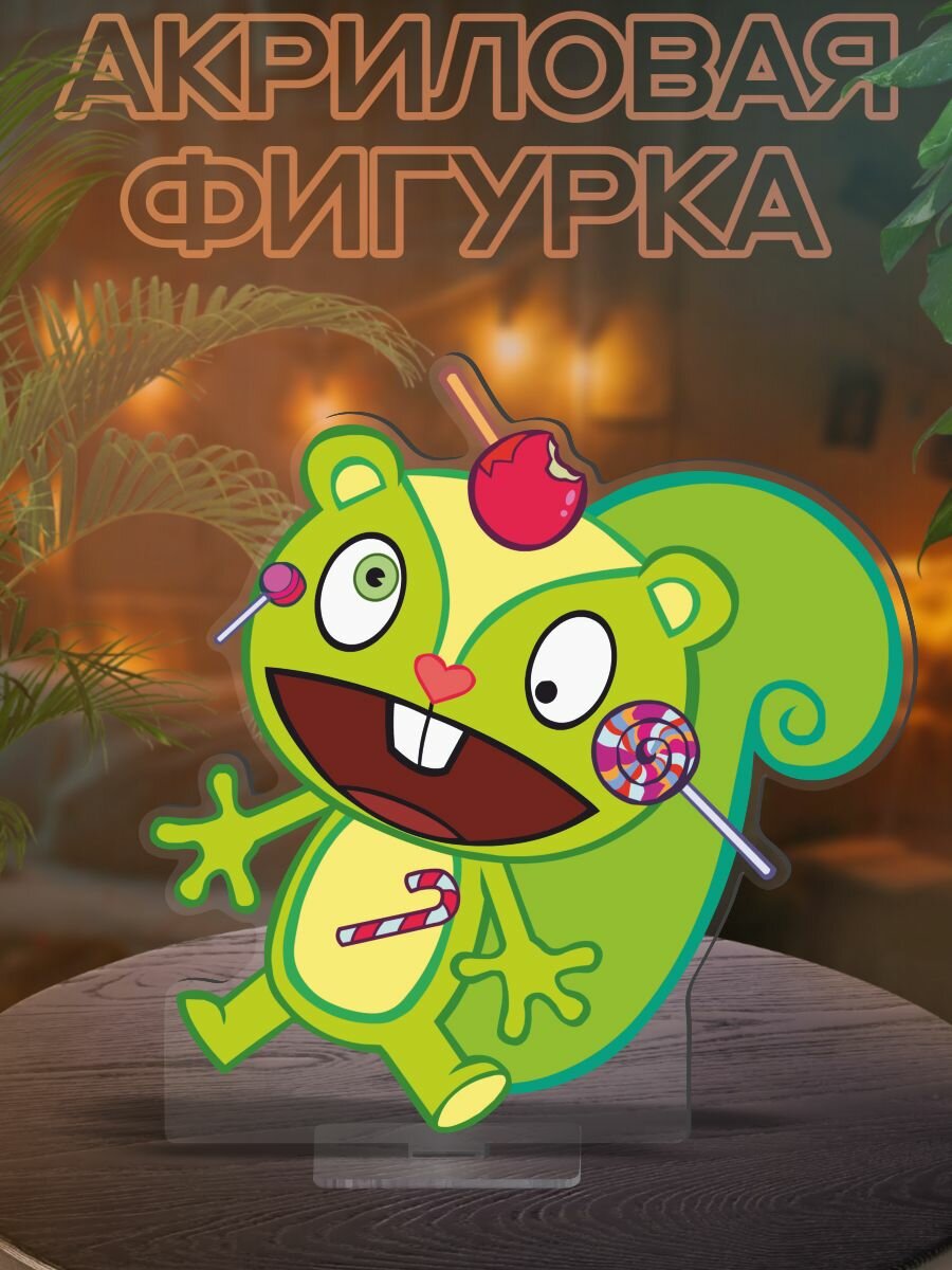Фигурка акриловая Натти - Happy Tree Friends