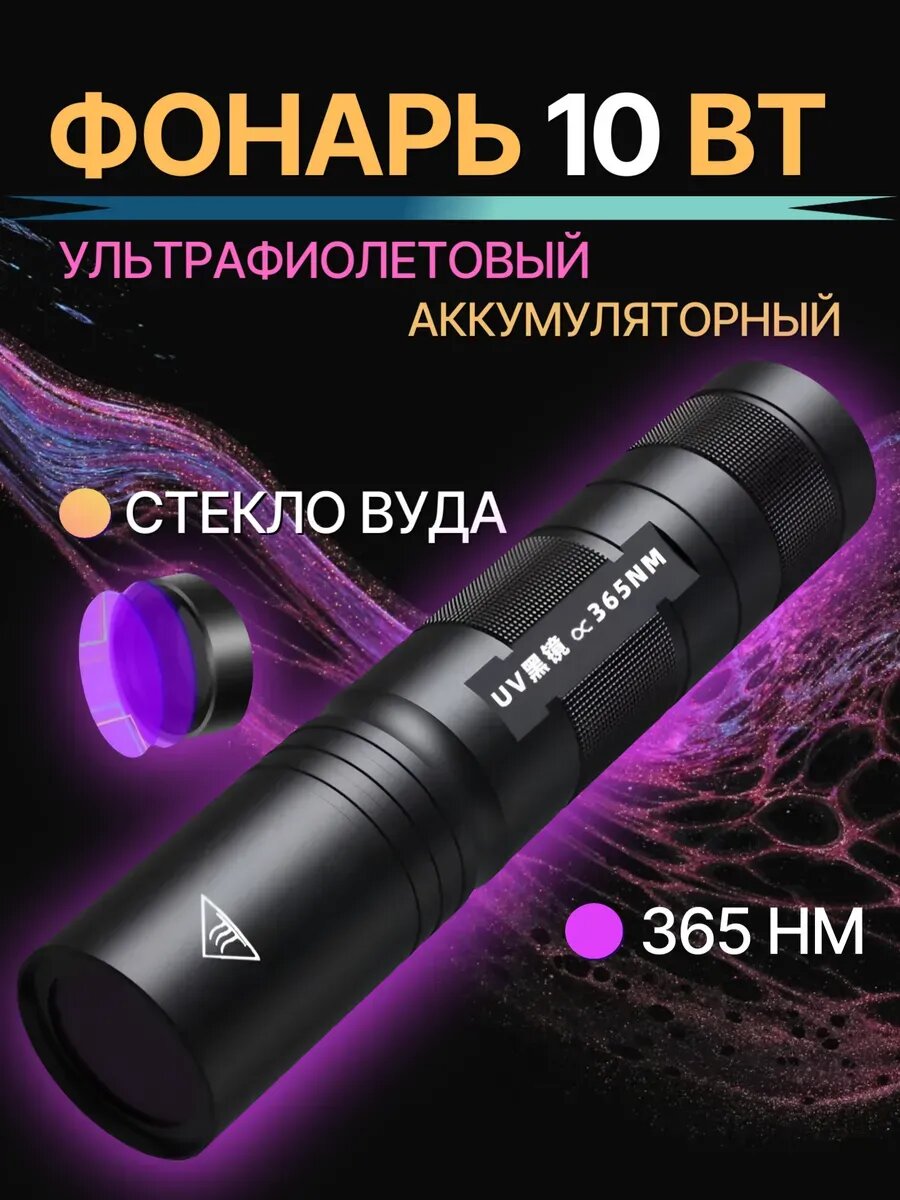 Кемпинговый фонарь A&L Happy Basket, аккумуляторный, с солнечной батареей, мягкий свет 360°, 8 часов работы