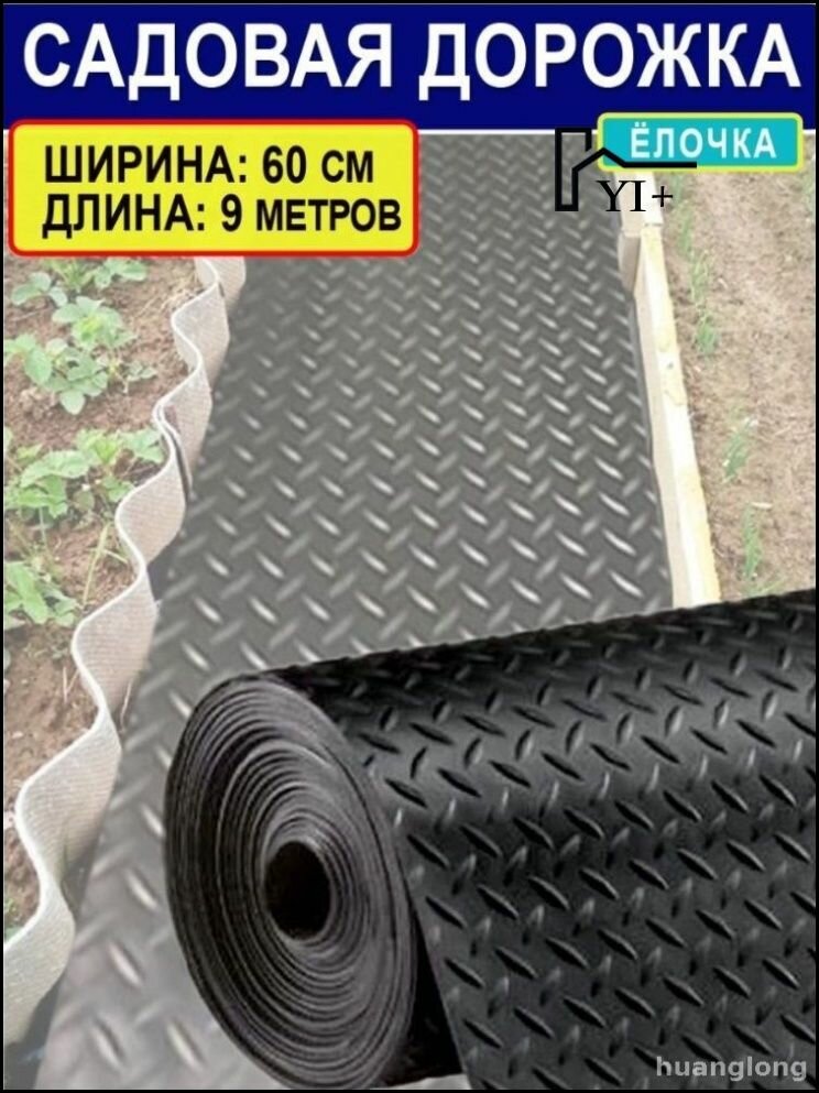 Лента заборная