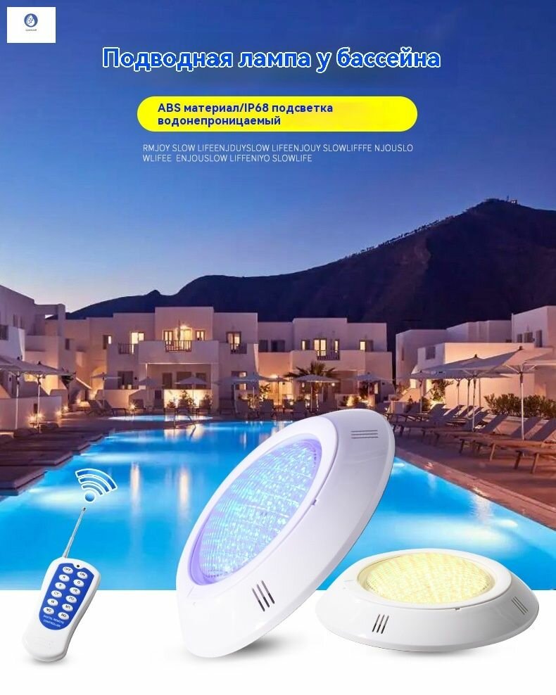Светодиодный прожектор для бассейна с пультом ДУ, 12В 18Вт, 7 цветов, водонепроницаемый IP68, ABS-пластик, яркое подводное освещение