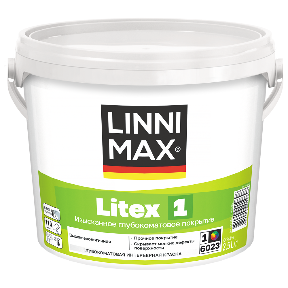 LINNIMAX LITEX 1 (CAPAROL SAMTEX 3) – Глубокоматовая краска для стен и потолков, 2,5 л