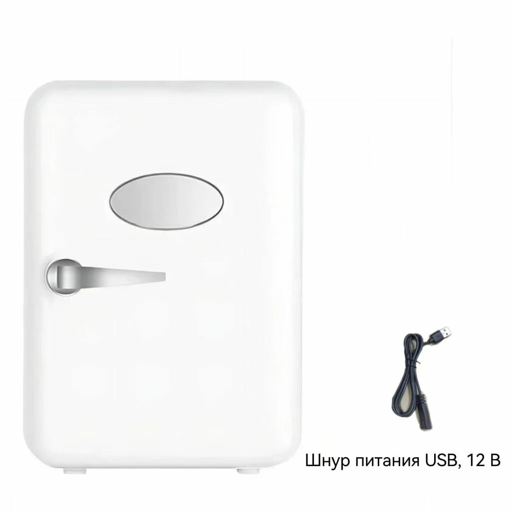 Мини-холодильник, для автомобиля и дома, 60Вт, Side by Side, 4 л, белый