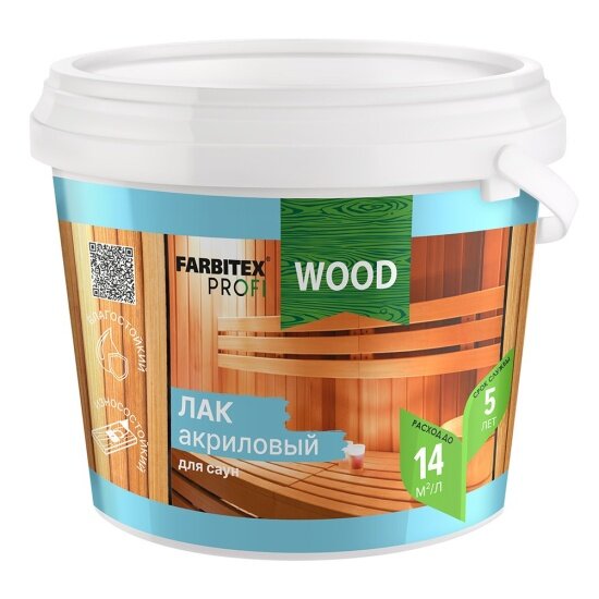 Лак для бань и саун Farbitex Profi Wood, матовый, 2,5 л