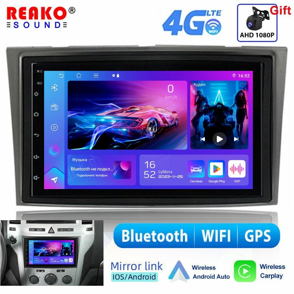 Магнитола для Опель Астра 2004-2015 /Opel Astra H, Antara I, Combo C, Zafira B, Vectra С, Corsa С, Corsa D, Meriva A WiFi Bluetooth GPS