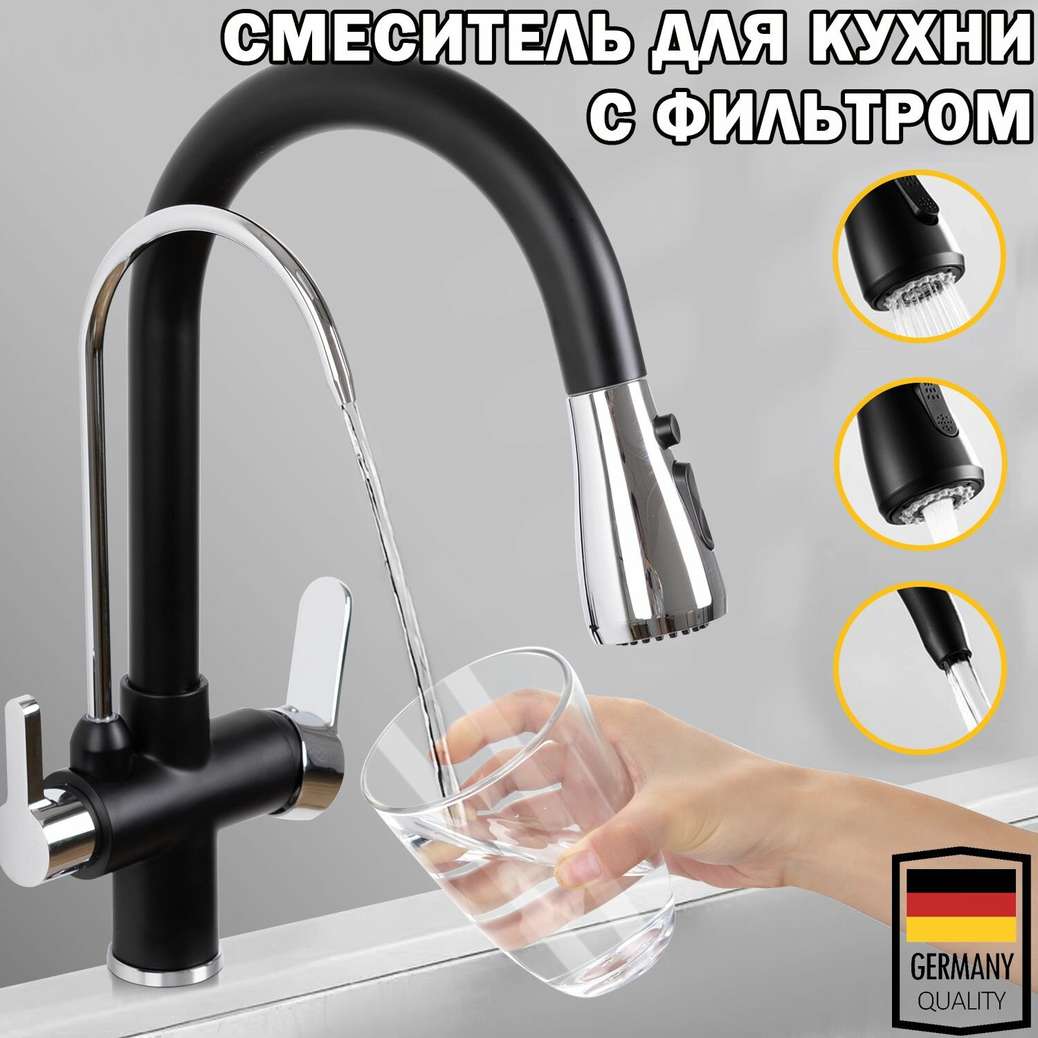 Смеситель для кухни с фильтром для питьевой воды, с гибким изливом, ванны с душем, раковины в ванную, кран для кухни, черный хром
