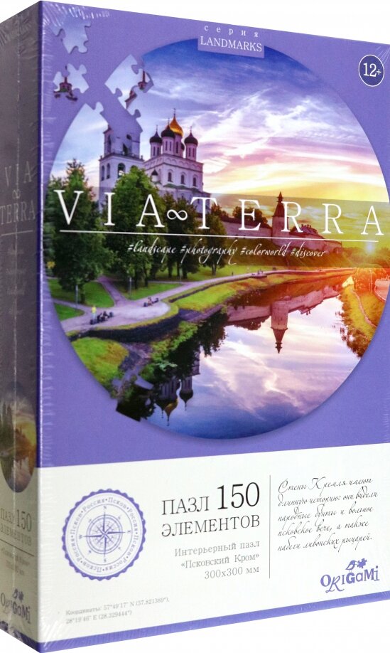 Пазл Псковский Кром, 150 элементов