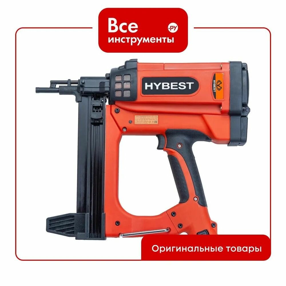 Аккумуляторный гвоздезабивной пистолет HYBEST GSR40A, 15-40 мм