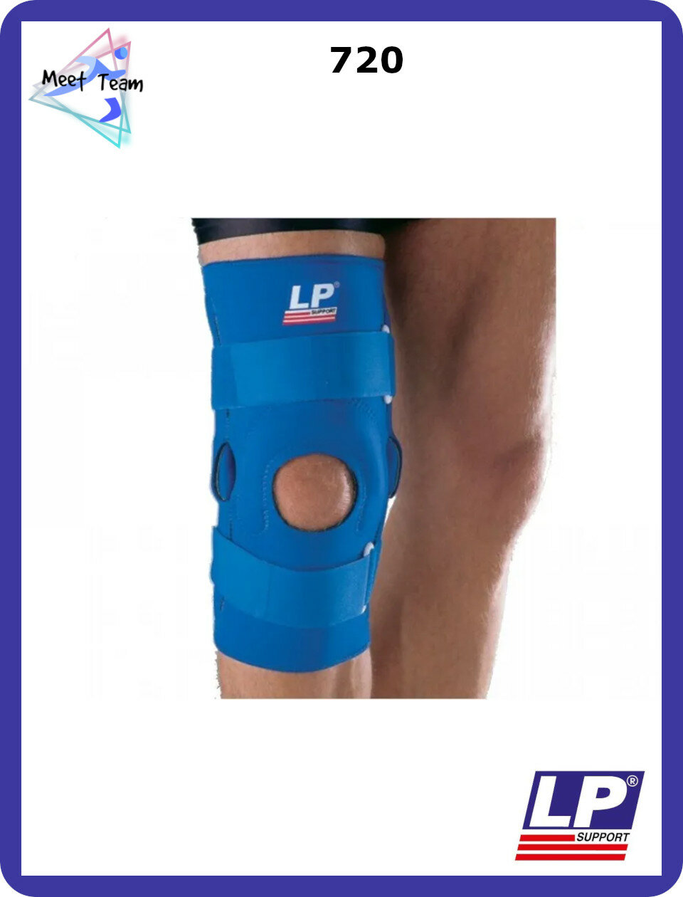 Суппорт колена с вертикальной опорой LP 720 р. S