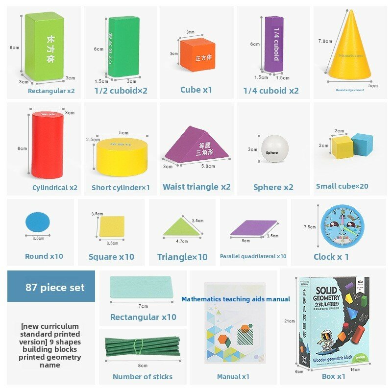 Детские деревянные геометрические блоки с натуральной водорастворимой краской для раннего обучения styleg