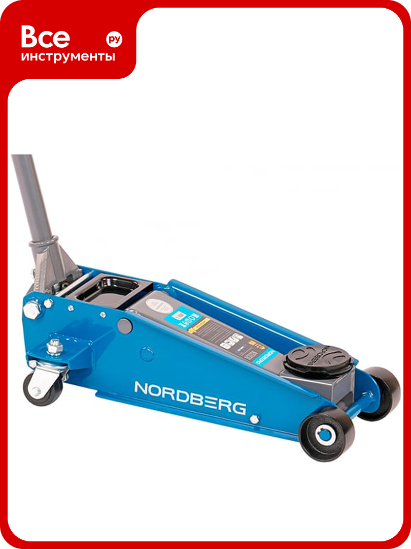Подкатной домкрат NORDBERG 3 т, 120-450 мм, с резиновой насадкой N32030