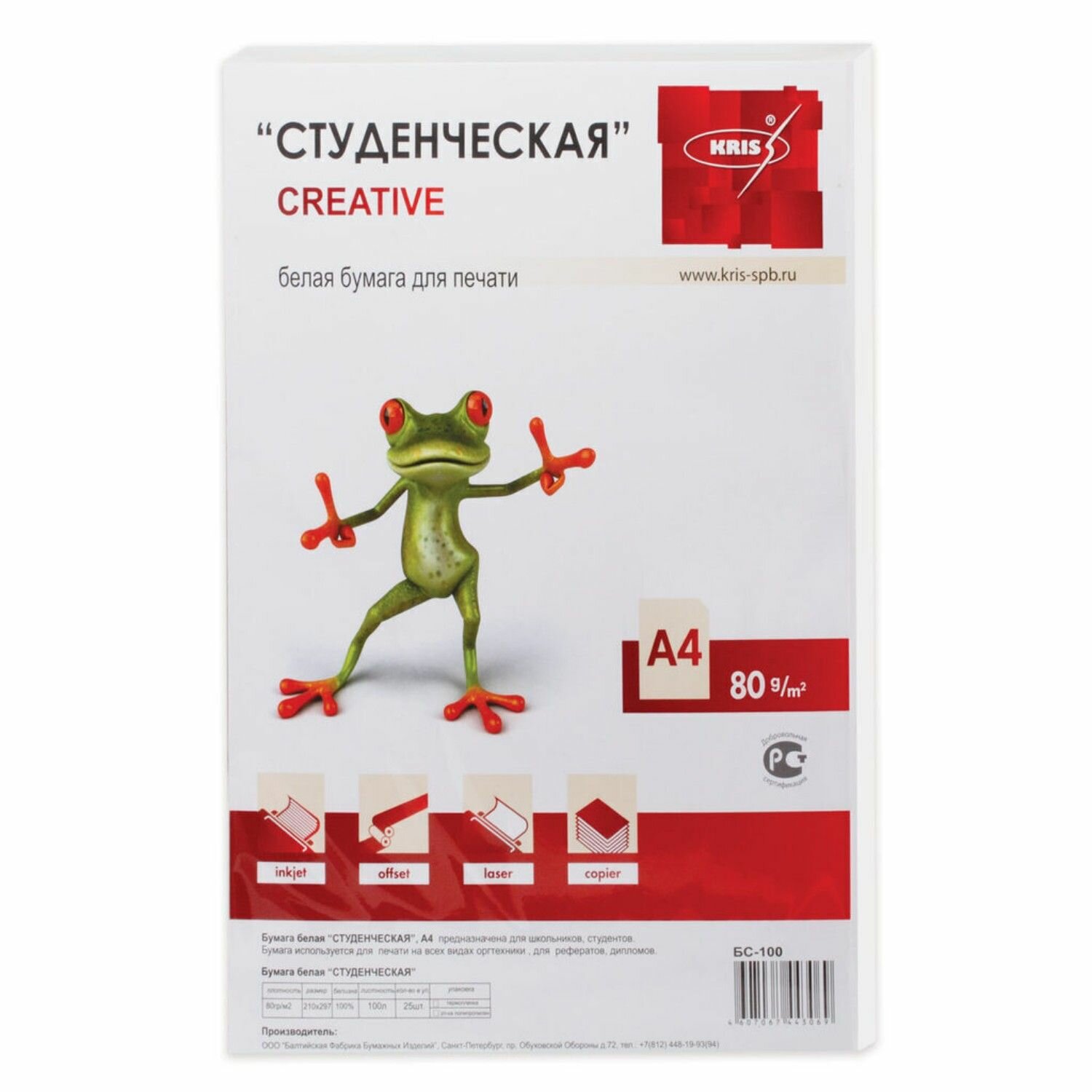 Бумага А4 студенческая -80г/м2, 95%, (100л)