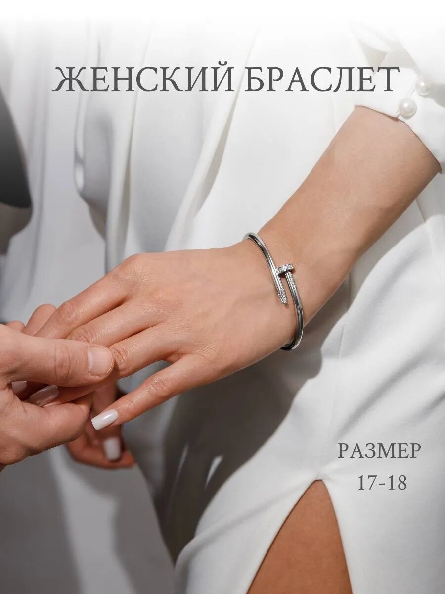 Браслет-бэнгл FLAMMI, стразы, циркон синтетический, кристалл, фианит, 1 шт., размер 18 см, серебристый — фото 1