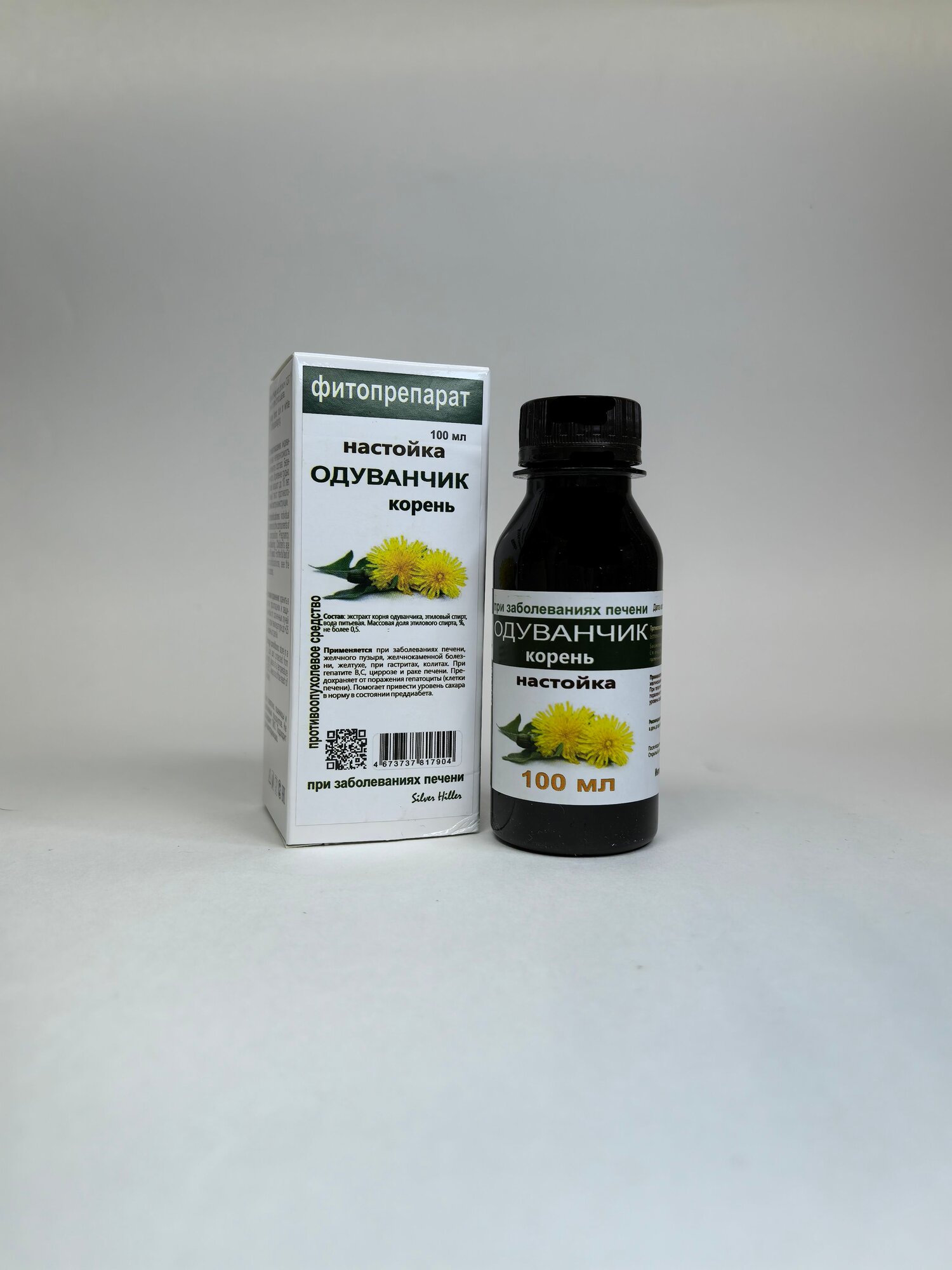 Настойка Одуванчика (корень) (печень, противоопухолевое средство), 100 мл (Сильвер Хиллер)