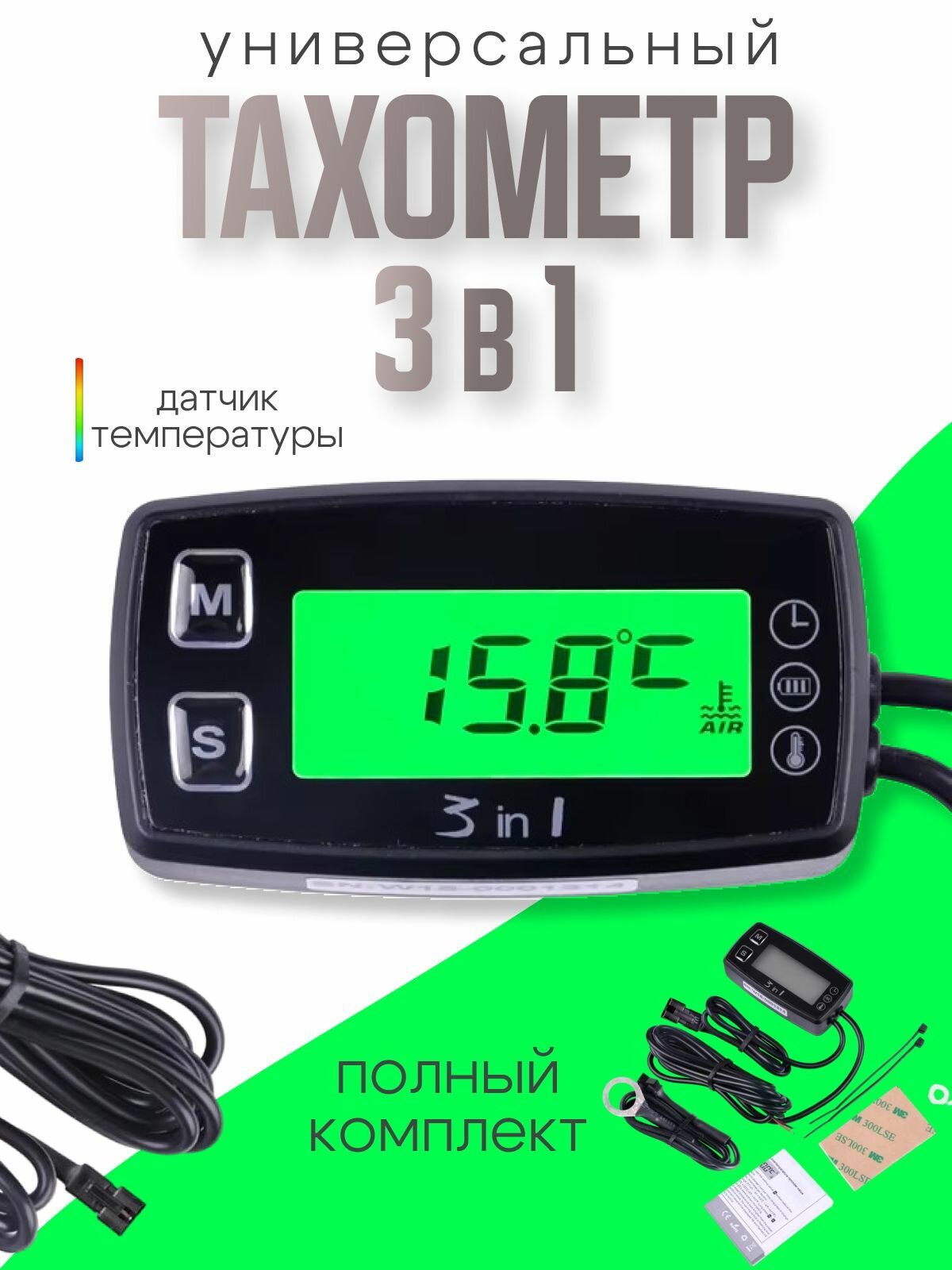 Прочие аксессуары и комплектующие для судов