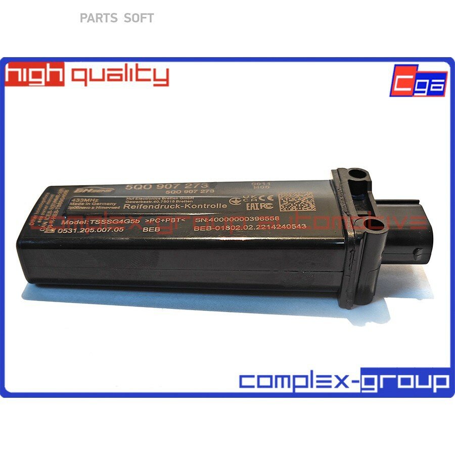 Блок управления TPMS 5Q0907273B 5Q0907273 от официального дистрибьютора, CGA, артикул 11TPMS001RA