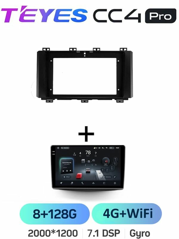 Магнитола Teyes CC4 Pro 8/128 Gb 9 дюймов для SEAT Ateca Cupra 2016-2021