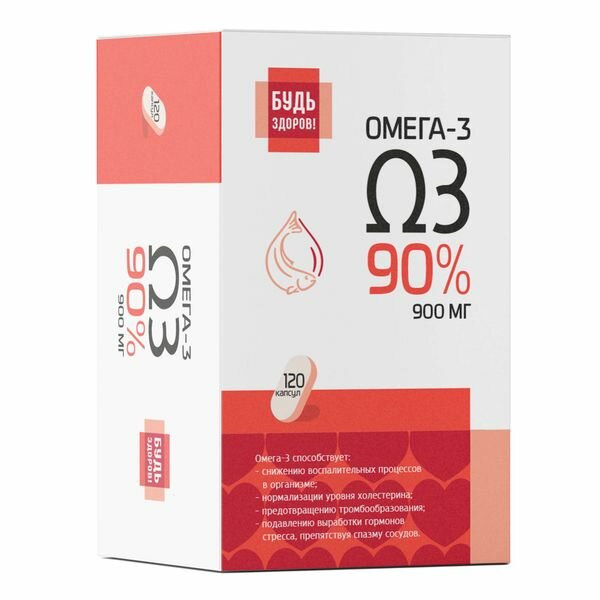 Омега-3 90% Будь Здоров! капсулы 1300мг 120шт