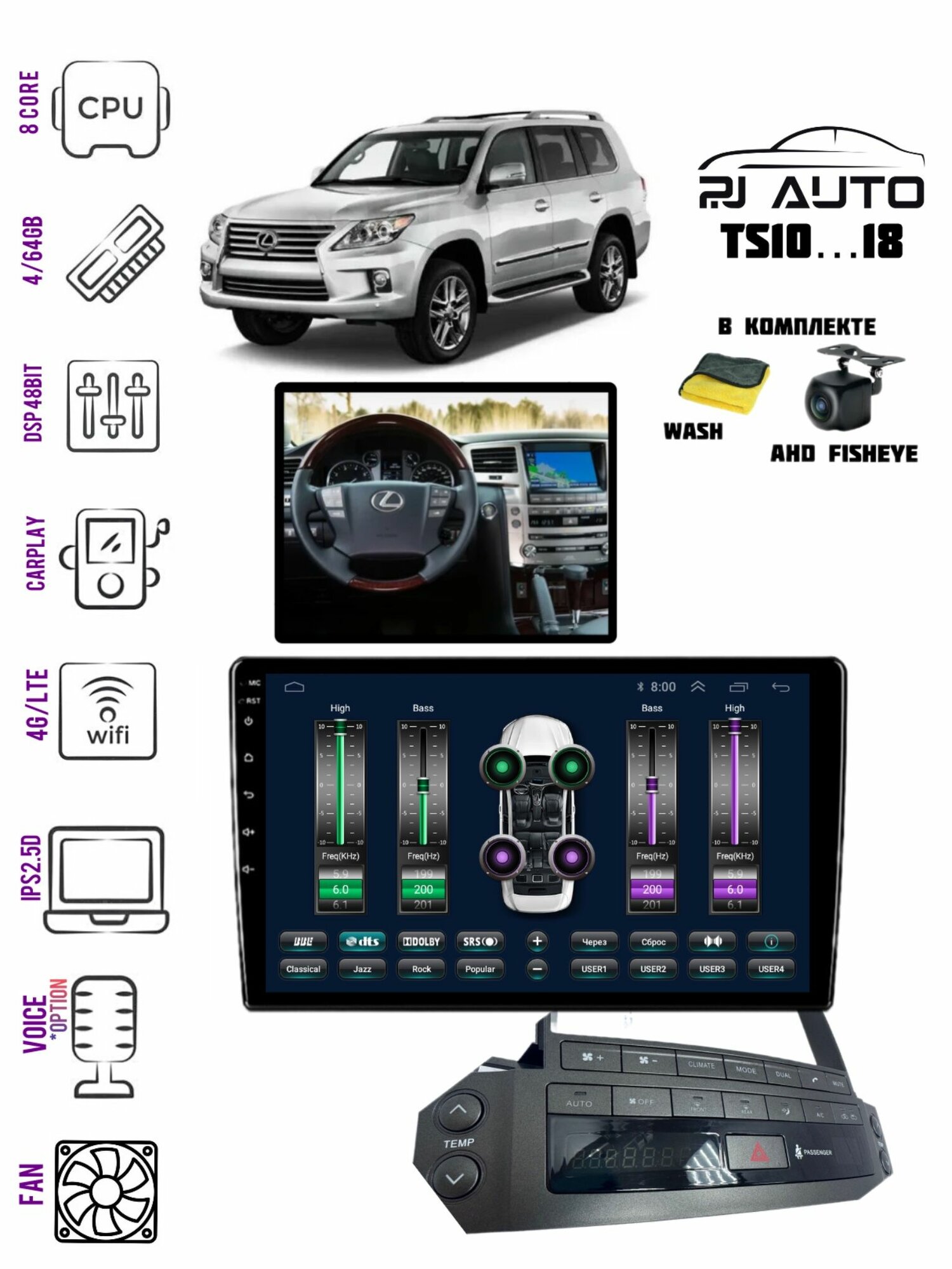 Магнитола XY AUTO, для Lexus LX 570, тип A, 4+64 Гб, Android, цвет темно-серый