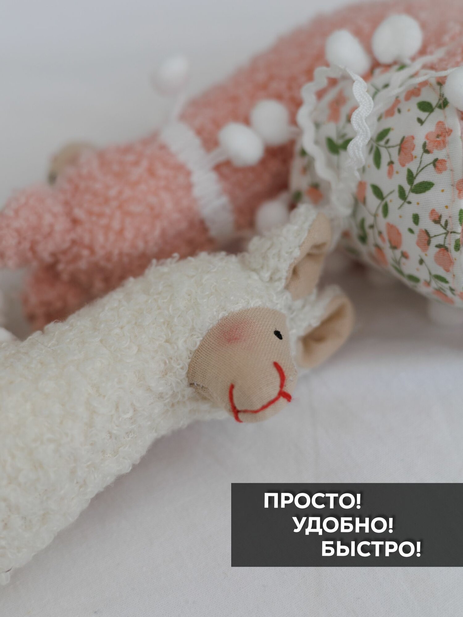 Набор для шитья игрушки Лама молочная из меха букле. Подарок рукодельнице — фото 1
