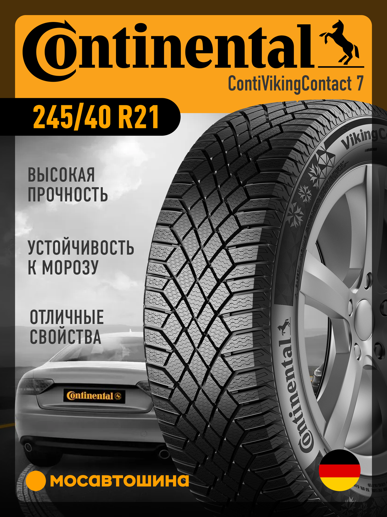 Зимние автомобильные шины Continental ContiVikingContact 7 245/40 R21 100T