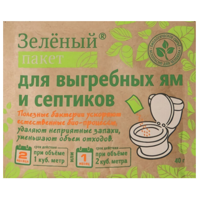 Средство Зелёный пакет Доктор Робик 111 для септика и выгребной ямы 40г
