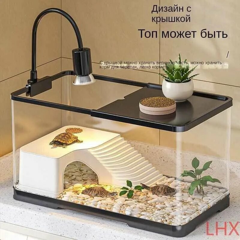 Аквариум для черепахи красноухой, 30*20*18 см, с водяным насосом, подсветкой a
