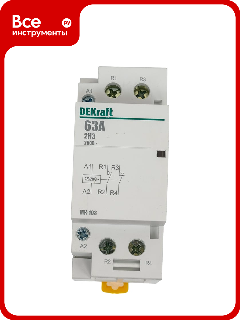 Модульный контактор Dekraft МК103-063A-230B-02 18087DEK, износостойкий