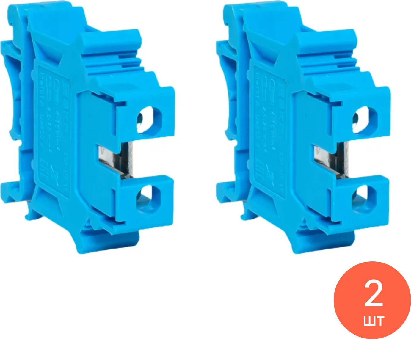 Клеммная колодка EKF / ЕКФ 16 UT винтовая в корпусе из полиамида, синяя, сечение 2.5мм2, 101А, 800В / электрика (комплект из 2 шт)