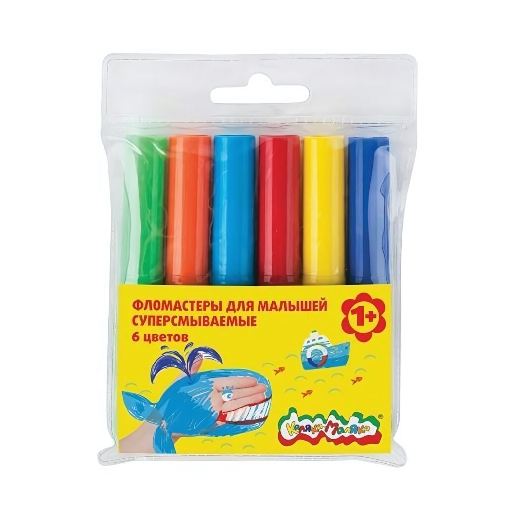 Фломастеры "Каляка-Маляка" суперсмываемые, 6 цветов, для детей от 1 года