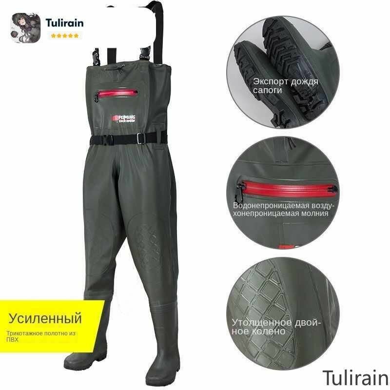 Вейдерсы РыбачокTulirain
