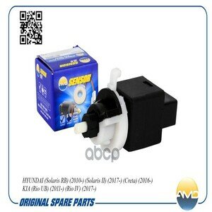 Датчик включения стоп-сигнала hyundai solaris 2010->/kia rio iii 2011-> AMD арт. AMD. sen655