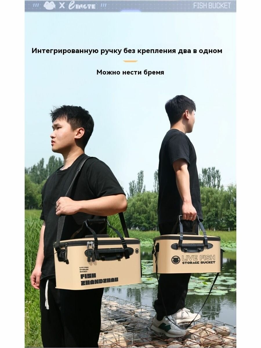 Ведро для рыбалки — фото 1