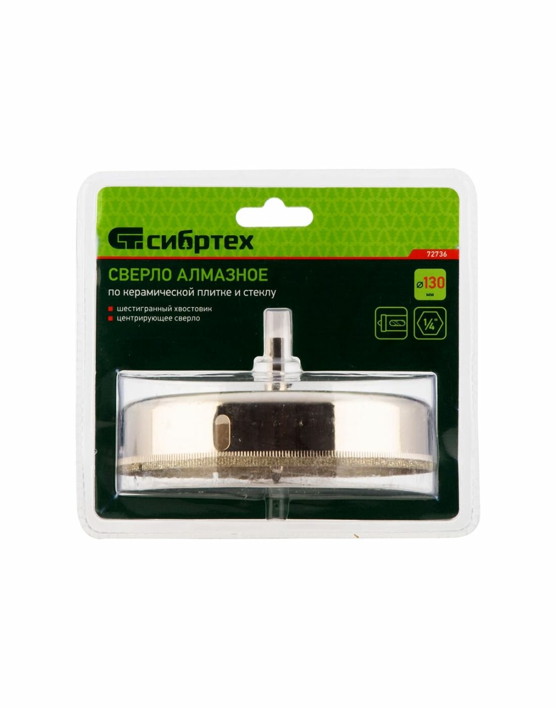 Сверло по керамической плитке и стеклу 130х55мм Сибртех (72736)