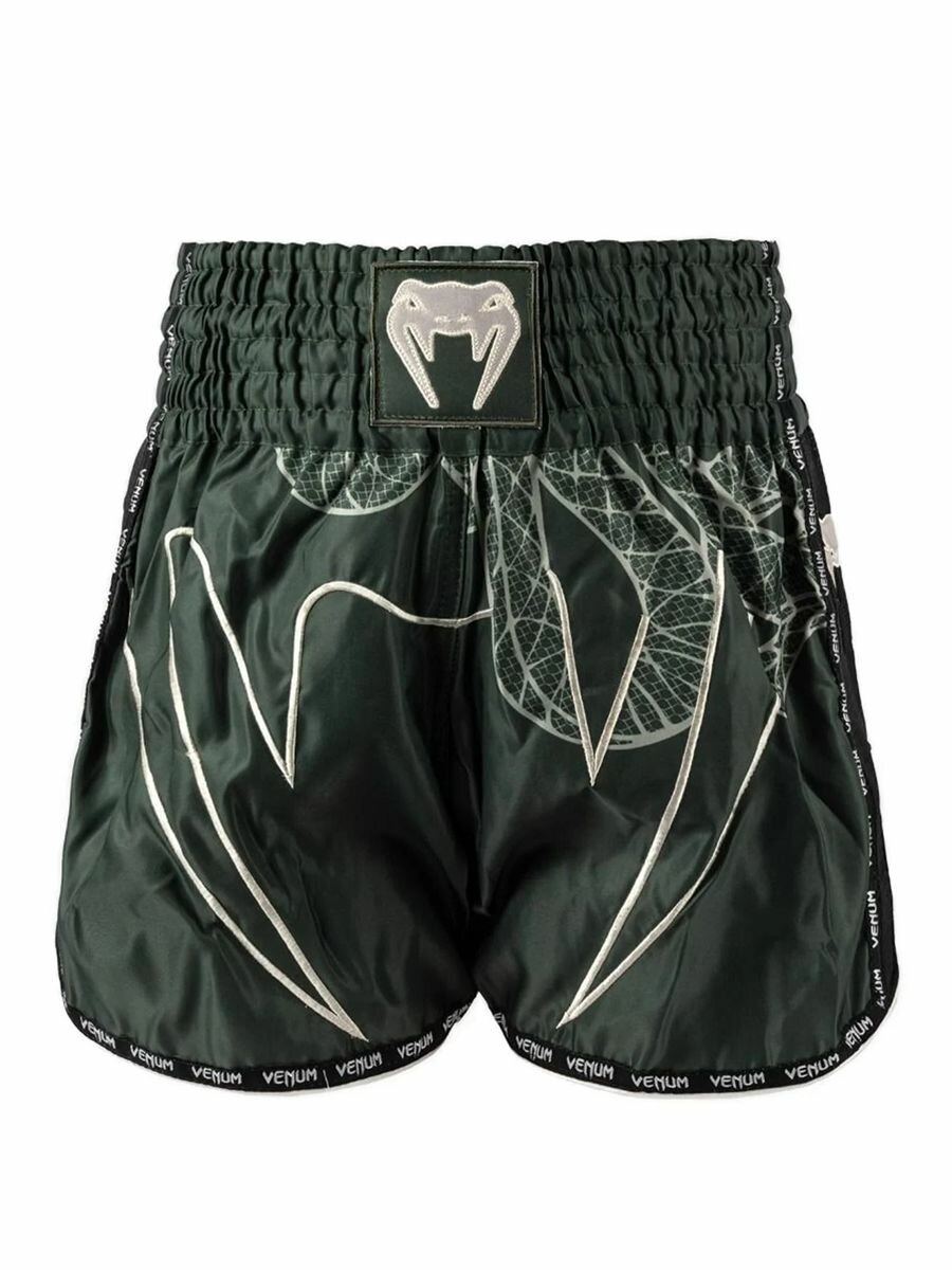 Шорты спортивные