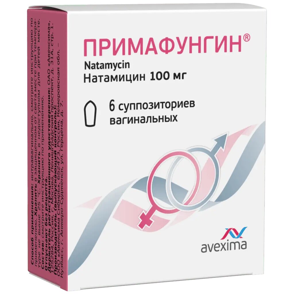 Примафунгин суппозитории вагинальные 100 мг 6 шт