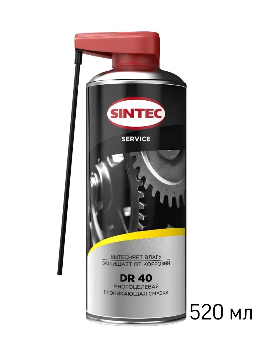 Смазка многоцелевая проникающая DR 40 520мл